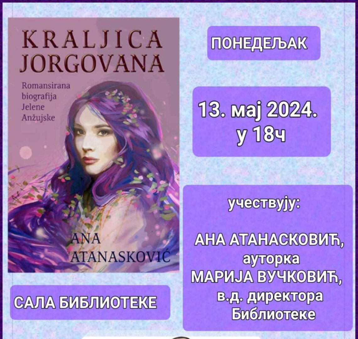 ana atanackovic online - Hlas ľudu